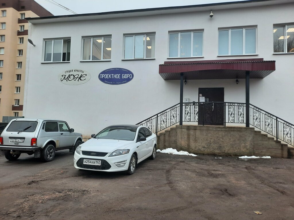 Proje enstitüleri, kurumları Экопроект, Slantsy, foto