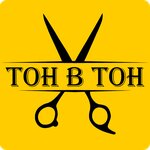 Ton V Ton (Podmoskovniy Boulevard No:2), kozmetik ve parfümeri mağazaları  Krasnogorsk'tan