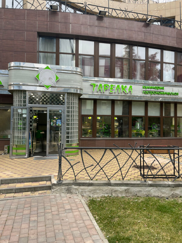 Şarj cihazı kiralama EnerGO, Voronej, foto