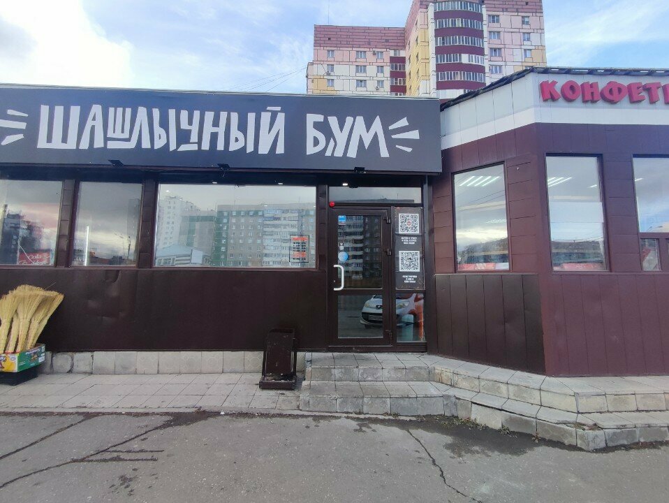 Kafe Шашлычный Бум, Magnitogorsk, foto
