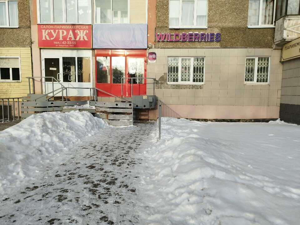 Teslimat noktası Ozon, Izhevsk, foto
