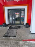 Public bathroom (Trudovaya ulitsa No:31), tuvalet  Yekaterinburg'dan