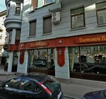 Dom V Plotnikovom per., 22/16 (Plotnikov Lane No:22/16), konut blokları  Moskova'dan