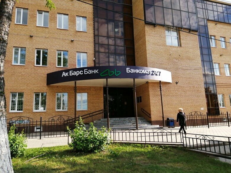 Banka Ак Барс Банк, Almetyevsk (Elmet), foto