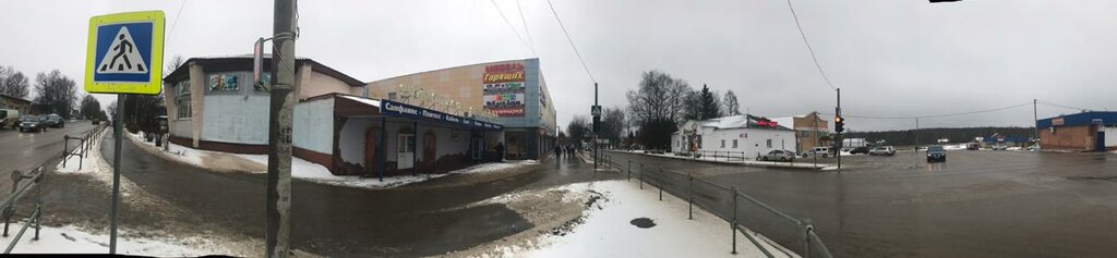 Seyahat acenteleri Magazin Goryashchikh Putevok, Moskova ve Moskovskaya oblastı, foto