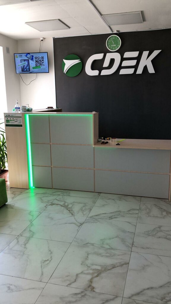 Kurye hizmetleri CDEK, Volgograd, foto