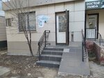 It-comp (No:13, Avangard-2 yqsham aýdany), otomasyon sistemleri firmaları  Atırav'dan