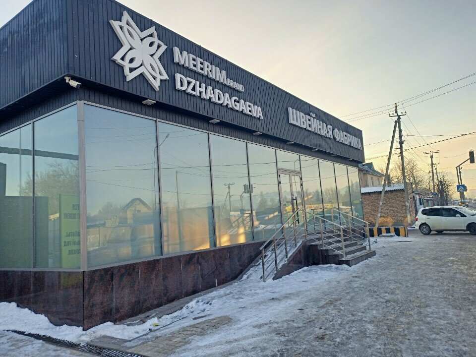 Market Нурдана текстиль, Bişkek, foto