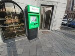 EasyPay (Adonts Street No:8/2), ödeme terminali  Erivan'dan