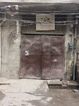 Raza painters (6-E Street No:12A, PAF Falcon Complex Gulberg 3), boya ve cila malzemeleri üretim ve satış yerleri  Lahor'dan