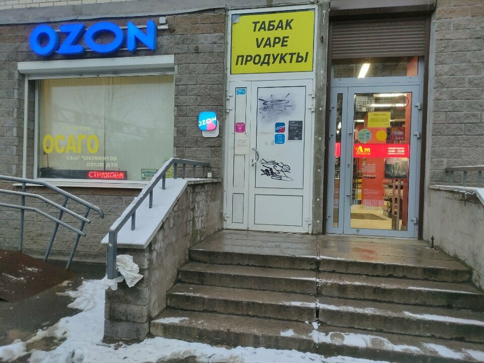 Tütün, sigara mağazaları Табак Vape продукты, Saint‑Petersburg, foto