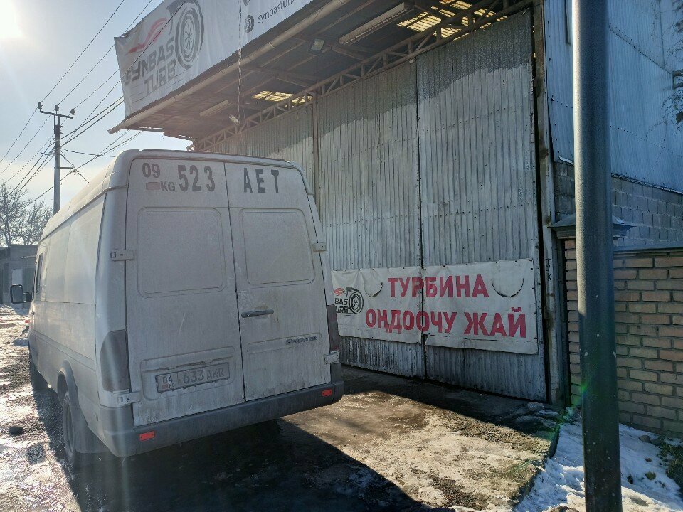 Oto yıkama Автомойка, Bişkek, foto