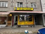 Van Otlu Peynir ve Bal Pazarı (Gümüşpala Mah., Handan Sok., No:26A, Avcılar, İstanbul), süt ürünleri satış mağazaları  İstanbul'dan