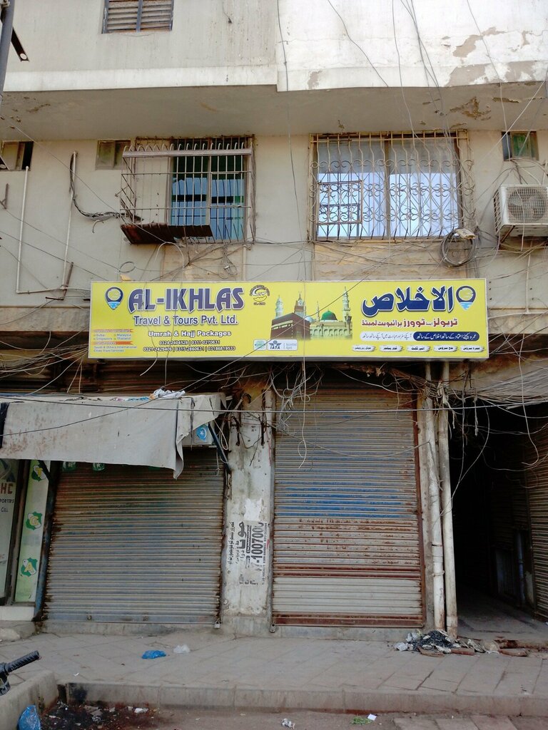 Seyahat acenteleri Al ikhlas, Karaçi, foto