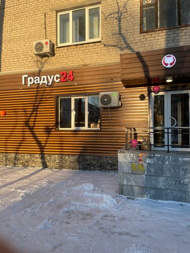 Alkollü içecekler Градус24, Verhniaya Pyşma, foto