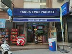 Yunus Emre Market (Zaimağa Cad., No:46, Karabağlar, İzmir), market  İzmir'den