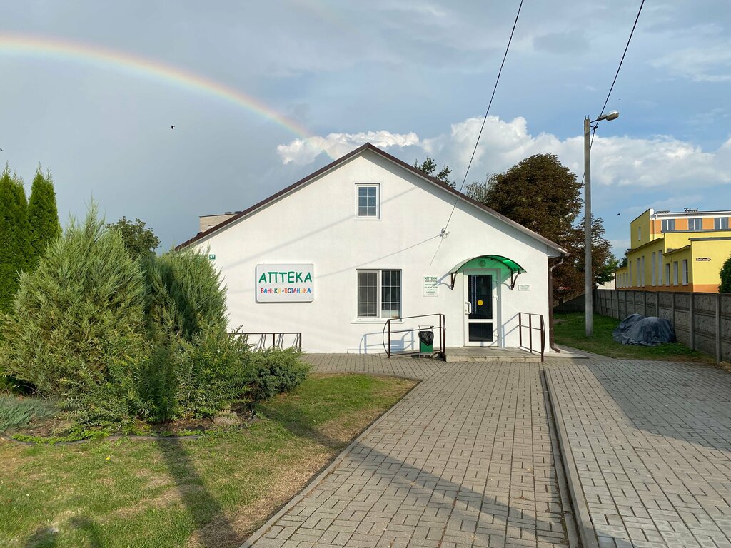 Eczaneler Аптека Ванька-Встанька, Kletsk, foto