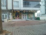 Diyetisyen Yasemin & Berfin - Gaziantep Diyetisyen (Mustafa Taşar Cad., No:87B, Şehitkamil, Gaziantep), özel muayenehaneler  Gaziantep'ten