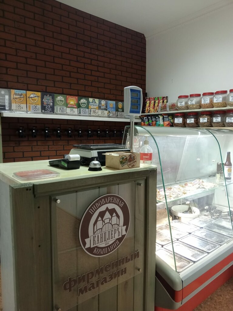 Bira dükkanı Хмельная галерея, Kursk, foto