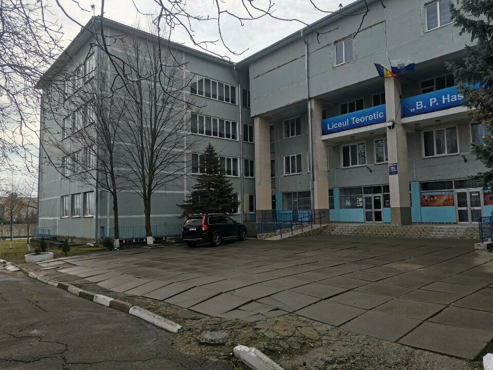 Lise Liceul Teoretic Bogdan Petriceicu Hasdeu, Beltsi, foto
