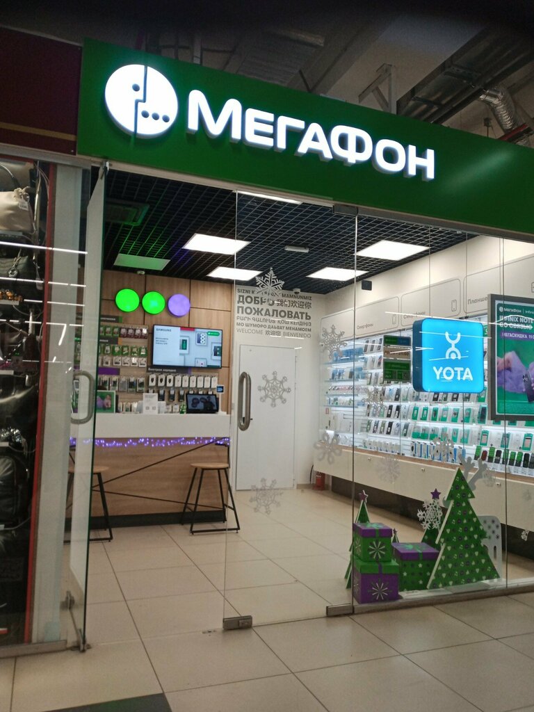 GSM operatörleri Megafon - Yota, Murom, foto