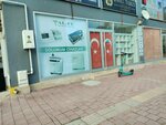 Al-Fe (Üçgen Mah., 96. Sok., No:35, Muratpaşa, Antalya), medikal ürün firmaları  Antalya'dan