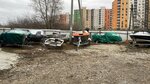 Сервис лодочных моторов (Burnakovskaya Street No:3Д), tekne tamir  Nijni Novgorod'dan