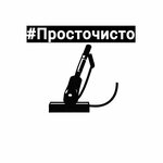 Black Glass (Chelyabinsk Region, Snezhinsk), kuru temizlemeciler  Snejinsk'ten