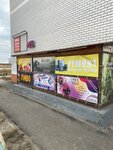 Бытсервис (ulitsa Nikitina No:127А), beyaz eşya servisleri  Volgograd'dan