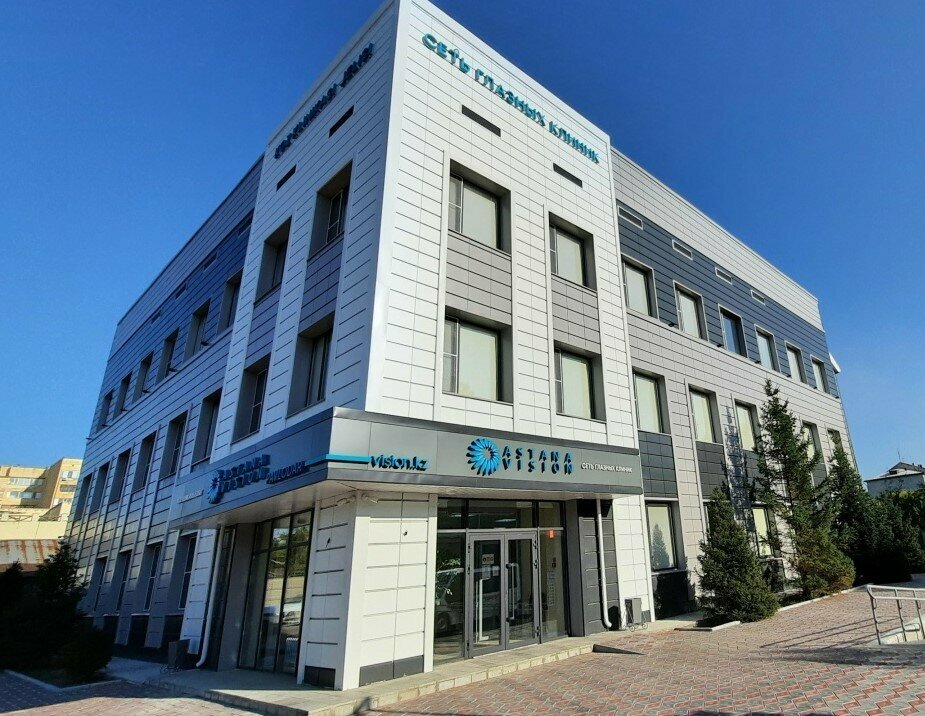 Göz sağlığı merkezleri Astana Vision, Pavlodar, foto