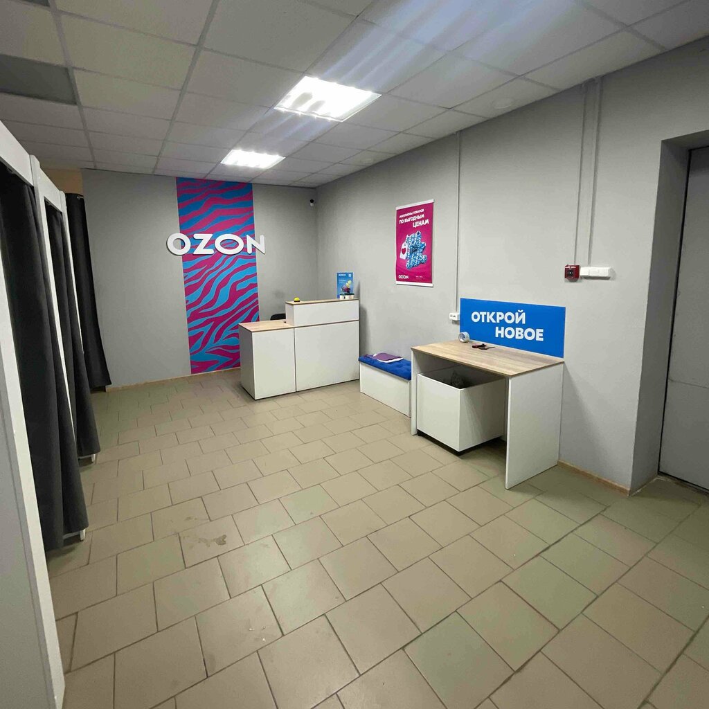 Teslimat noktası Ozon, Vologodskaya oblastı, foto