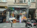 Qül (İstanbul, Şişli, Teşvikiye Mah., Güzel Bahçe Sok., 12), market  İstanbul'dan