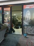 Çalışkan Oto Lastik (Güventepe Mah., 591. Sok., No:2 -1, Yenimahalle, Ankara), oto lastik tamiri  Ankara'dan