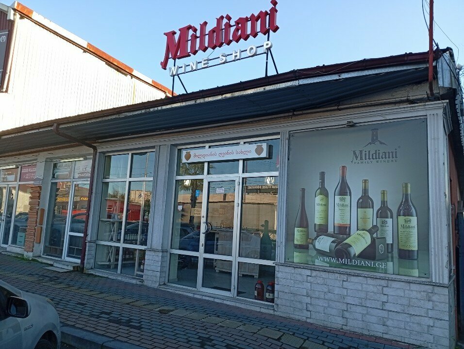 Alkollü içecekler Mildiani, Batum, foto