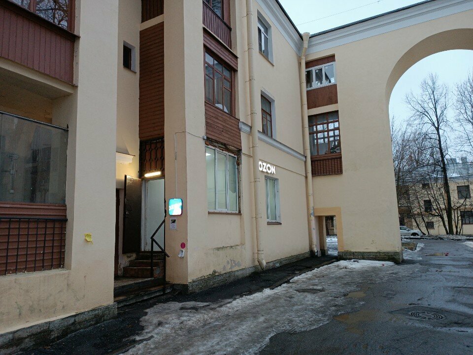 Teslimat noktası Ozon, Saint‑Petersburg, foto