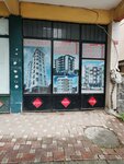 Çiçek Yapı İnşaat (İstanbul, Çekmeköy, Cumhuriyet Mah., Emek Sok., 35B), i̇nşaat firmaları  İstanbul'dan