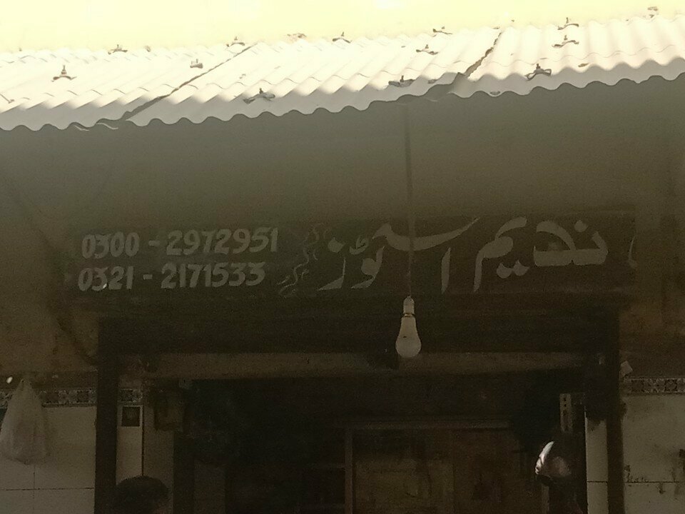 Otomobil servisi Nadeem, Karaçi, foto