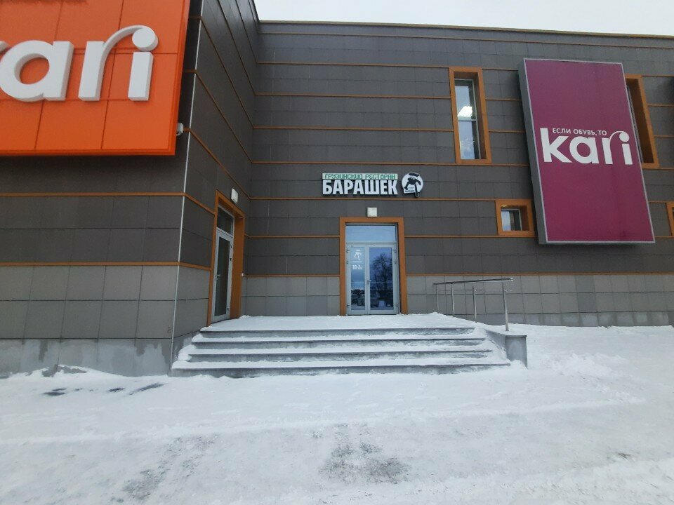 Restoran Барашек, Kondopoga, foto