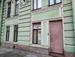 Совет ветеранов (Kirochnaya Street No:32-34), sivil toplum kuruluşları  Saint‑Petersburg'dan