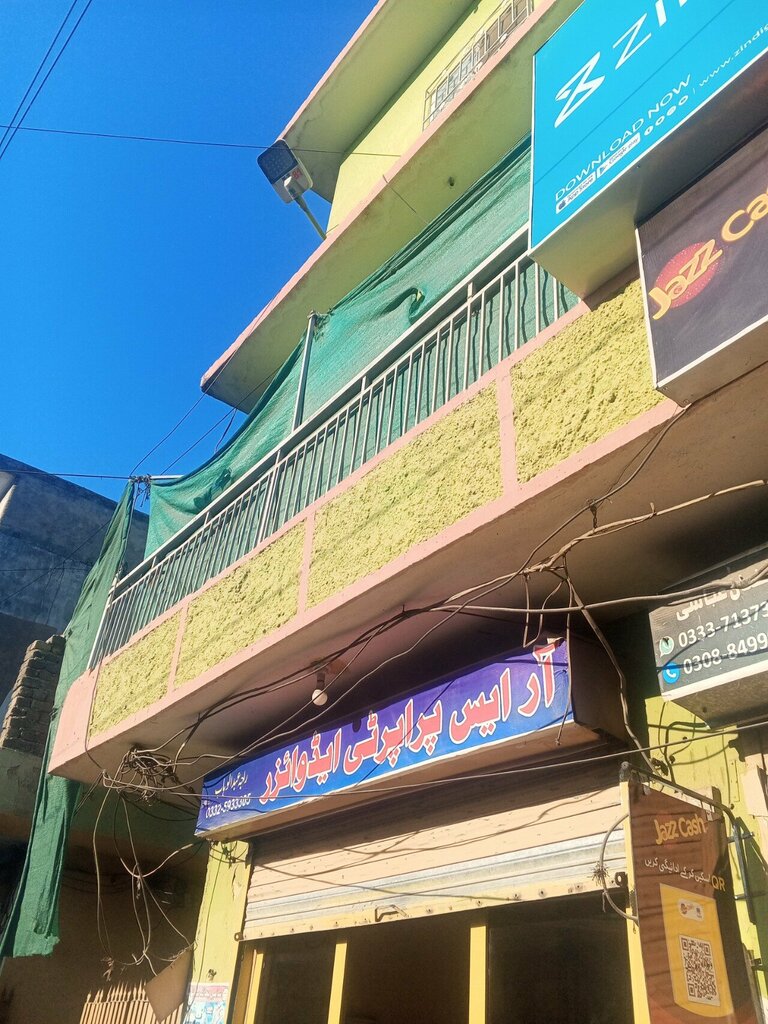 Emlak ofisi Rs Property Advisor, Rawalpindi, foto