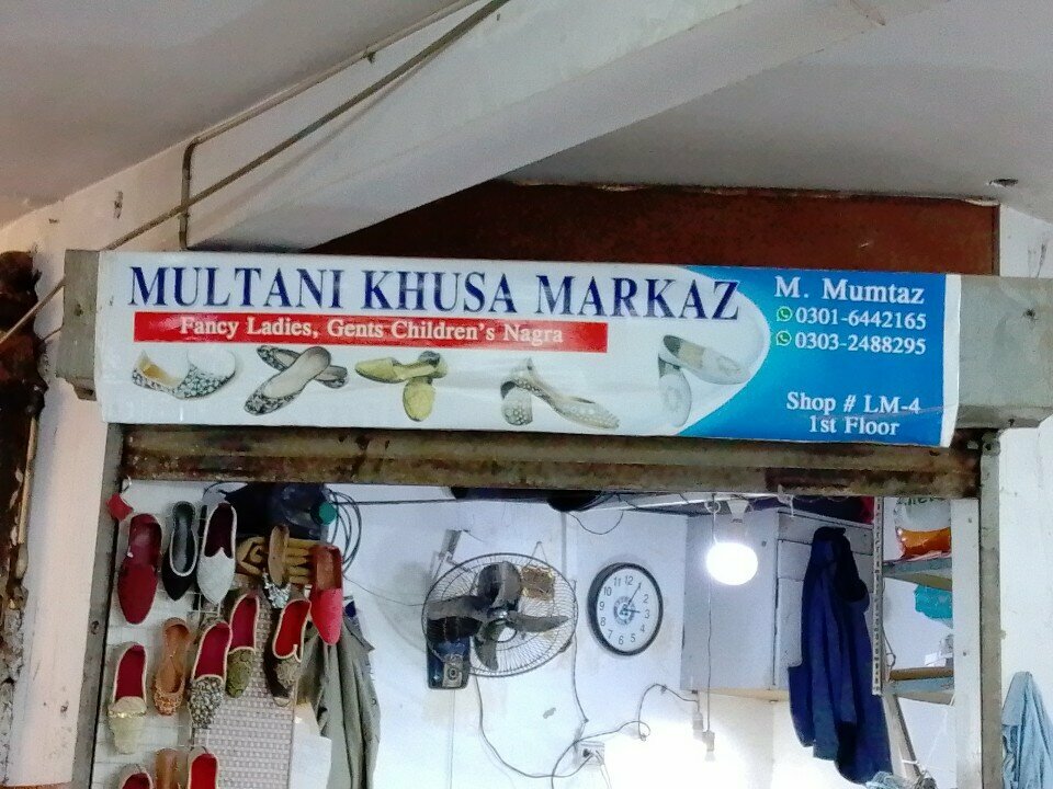 Ayakkabı mağazaları Multani khusa markaz, Karaçi, foto