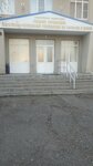 Главное управление Карачаево-Черкесской Республики по Тарифам и Ценам (ulitsa Krupskoy No:84), devlet kurumları ve bakanlıklar  Cherkessk'ten