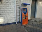 Pay box (Megobroba avenue No:8), ödeme terminali  Rustavi'den (Bostandere'den)