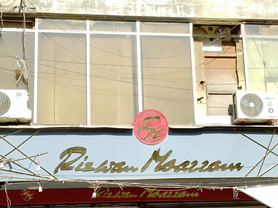 Düğün mağazası Rizwan moazzam, Karaçi, foto