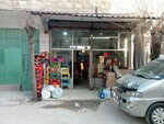 Bakkal (Hacıbaba Mah., 31015 Nolu Sok., No:48, Şehitkamil, Gaziantep), hazır gıda satan yerler  Gaziantep'ten
