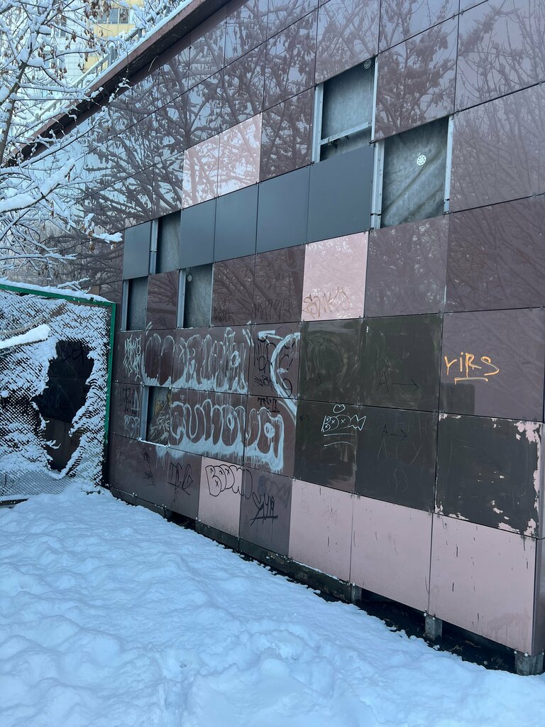 Belediyeler, devlet daireleri Управа Ярославского района, Moskova, foto