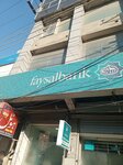 Faysal Barkat Islamic Bank Raja Bazaar Branch (Iqbal Road No:U1/4A2, Raja Bazar), banka  Rawalpindi'den