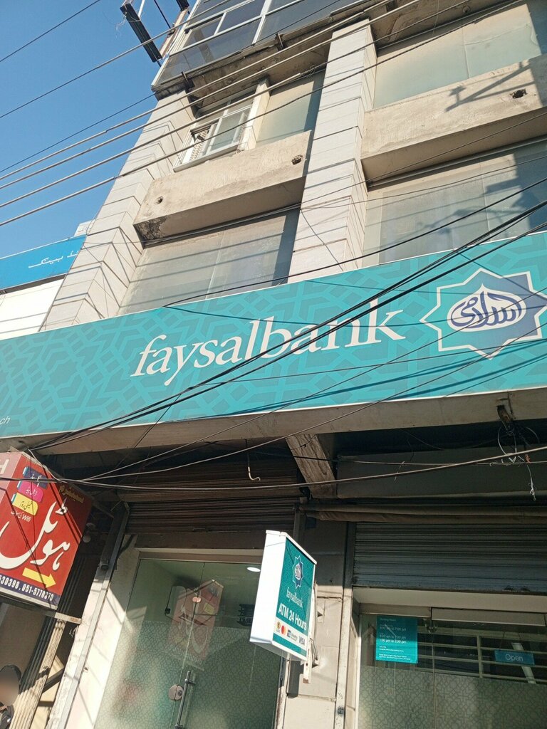 Banka Faysal Barkat Islamic Bank Raja Bazaar Branch, Rawalpindi, foto