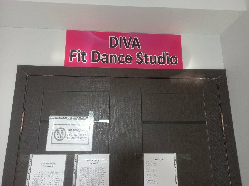 Dans okulları Diva, Kızılorda, foto