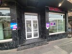 Wildberries (Rubinyants Street No:14/7), teslimat noktası  Erivan'dan